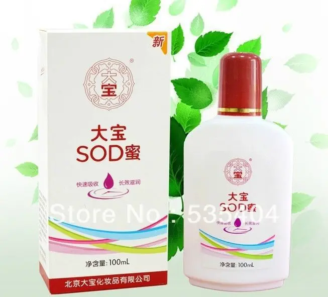 SOD Cream Moist All Day Skin Care 100ml-in Day Creams & Moisturizers ...