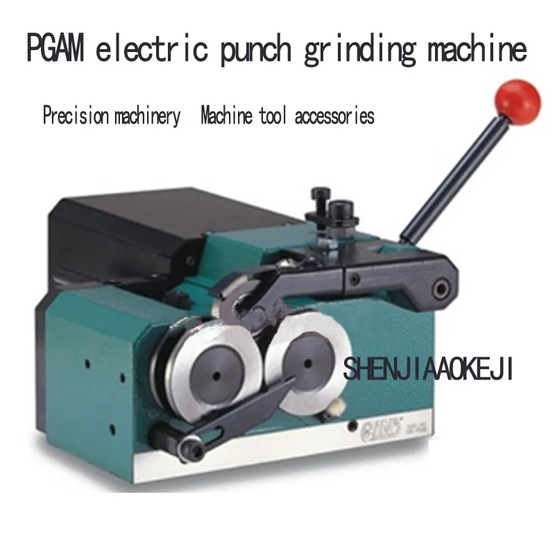1PC 220V Electric punch grinding machine desktop high precision grinder ...