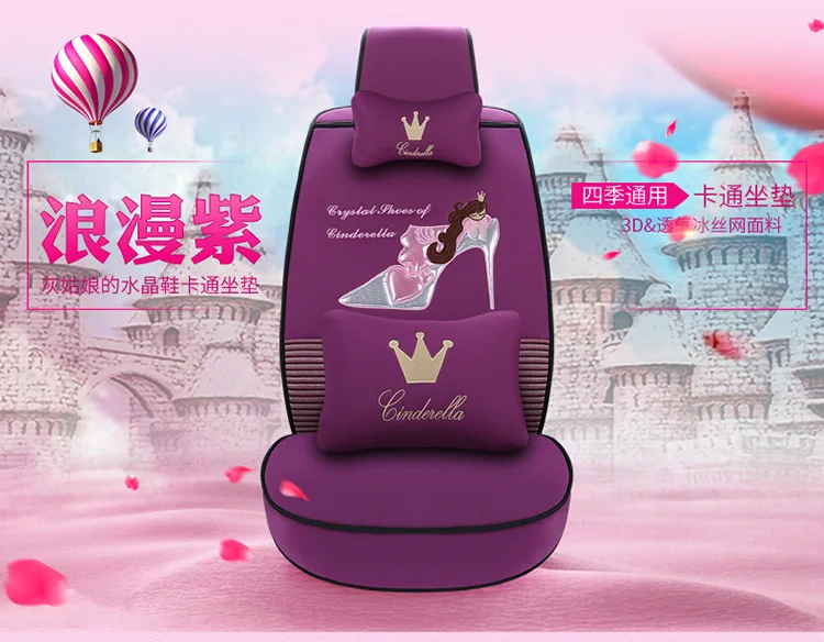 Полностью розовые Чехлы для автомобильных сидений для девушек, женские ...
