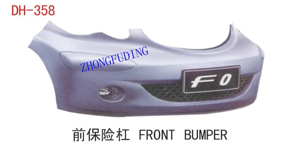 Front bumper,For BYD F0 SERIES , car styling, car bumpers, DH 358 ...