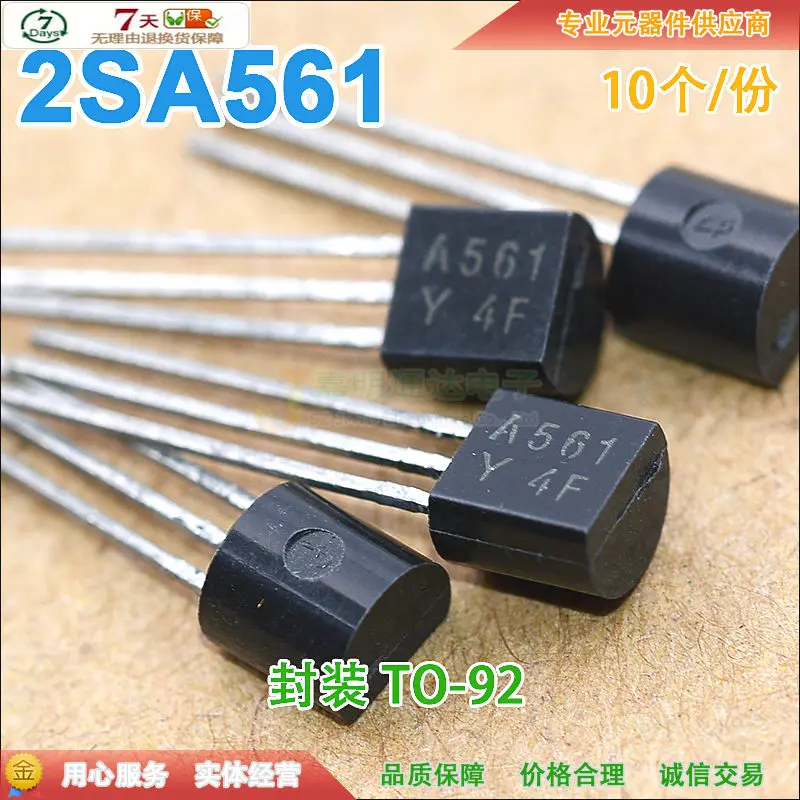 2SA561 A561 PNP TO 92 50 V 0.15A (10 pcs) | AliExpress