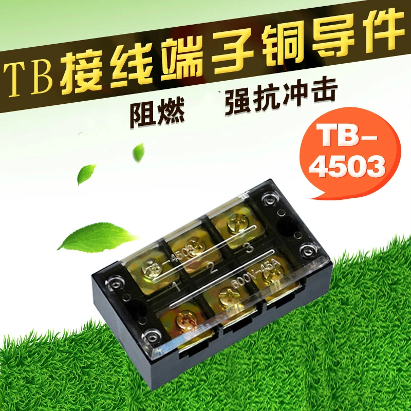 TB 4503 terminals, 45A, 3P terminals, terminal blocks, terminal posts ...