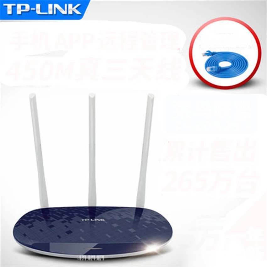 TL WR886N fiber optic wireless router mini home broadband high speed ...