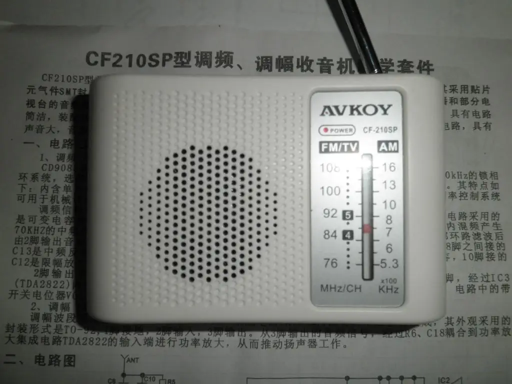 Am FM radio FM cf210sp terminó cf210sp hechos a mano producto productos ...