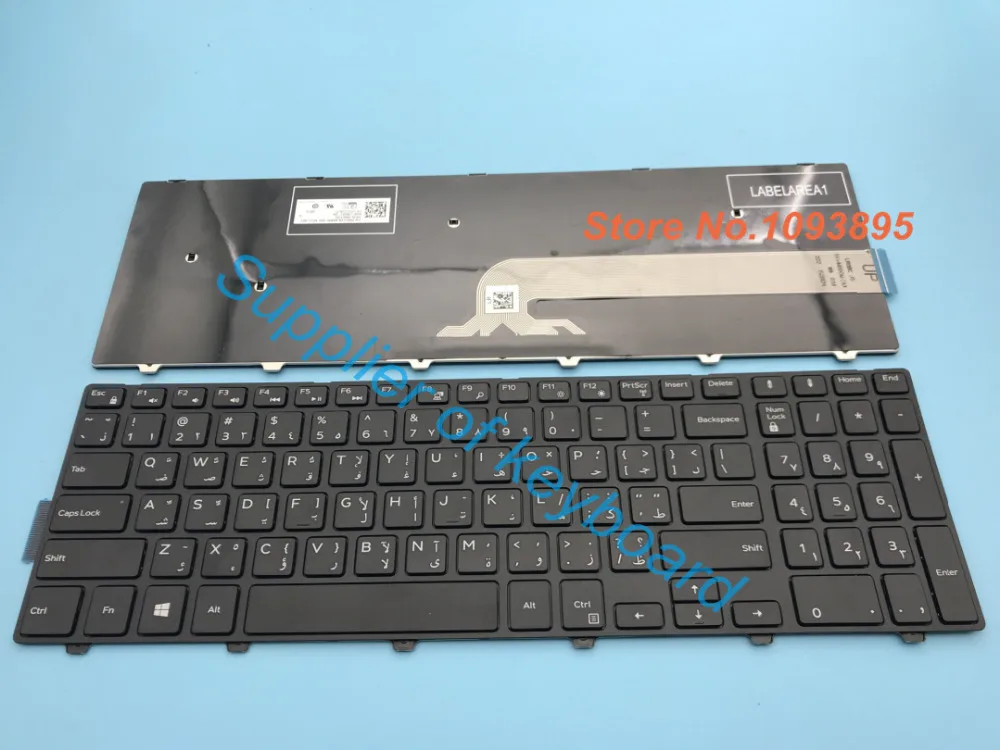 NEW Arabic keyboard For Dell Inspiron 5558 5552 5758 5755 5759 7557 ...