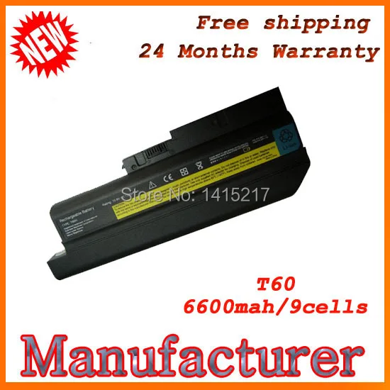 ASM 92P1142 FRU 42T4504 FRU 42T4513 laptop battery for IBM ThinkPad ...