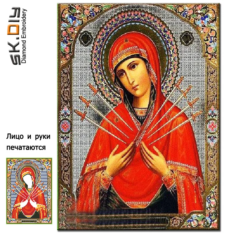 SK DIY Icons Theotokos Seven Arrows Diamond Embroidery Orthodox ...