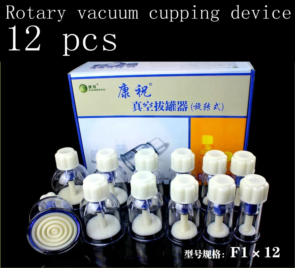 medical-rotate-Suction-Cup-Therapy-Effective-Healthy-12-Cup-Medical ...