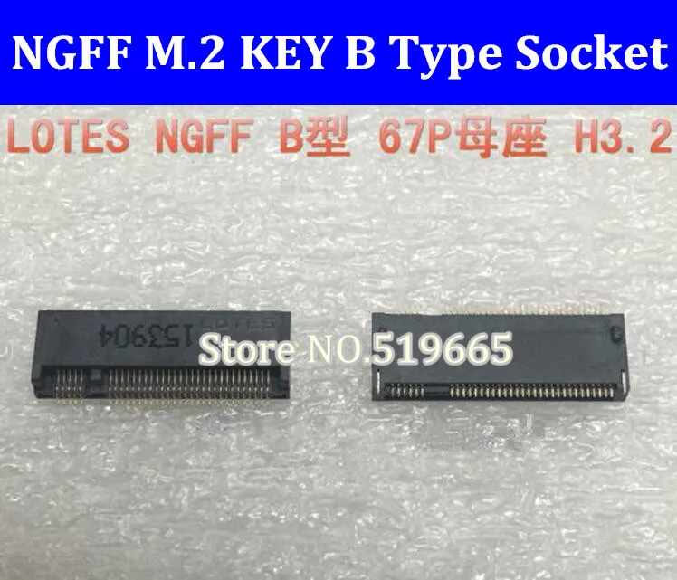 67Pin H3.2mm NGFF M.2 KEY B type female socket connector Gold plated ...
