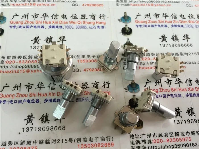 1pcs/LJV EC11 encoders with switch SMD 30 point stepping handle length ...