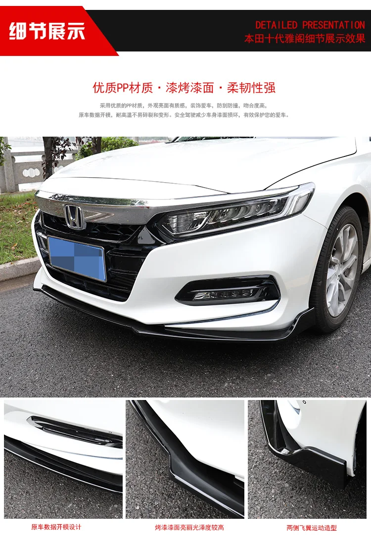 For Honda Accord Front Bumper Diffuser Protector For 2018 2019 Tenth ...