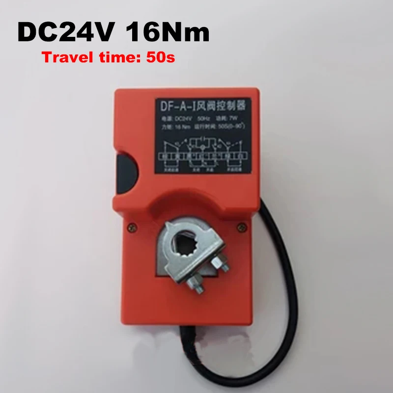 Motorized Modulating Damper DF-A-I Actuator AC220V DC24V 16Nm ...