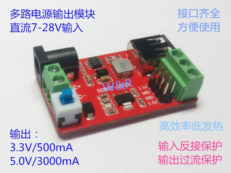 DC DC/LDO 다중 출력 전원 모듈 // 3.3V/5V 출력, 9V/12V/24V 입력|module output|output modulemodule power ...