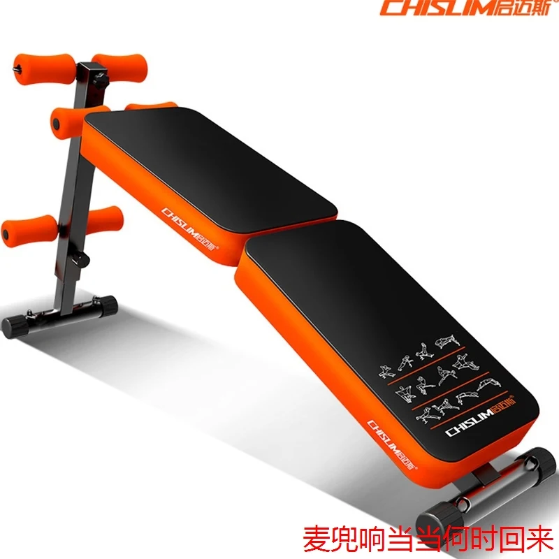 Kai abdomen machine home multifunction supine board crunches exercise ...