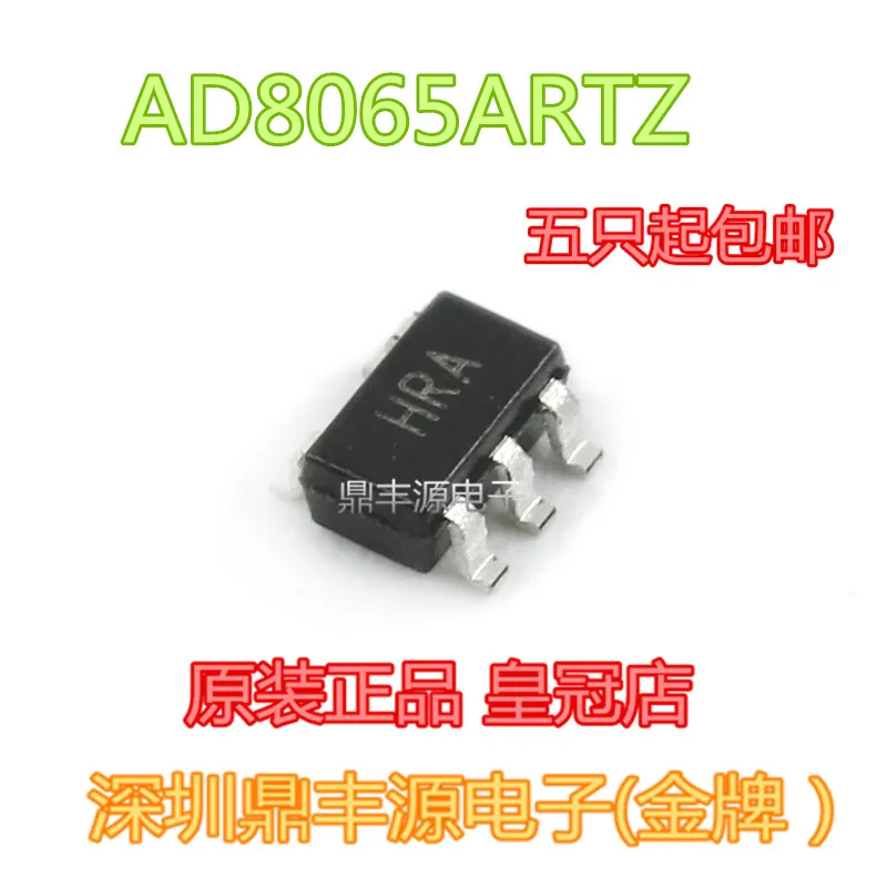 Amplificador Op AD8065ARTZ SOT23 5 nuevo Original disponible para disparo directo|Accesorios y ...