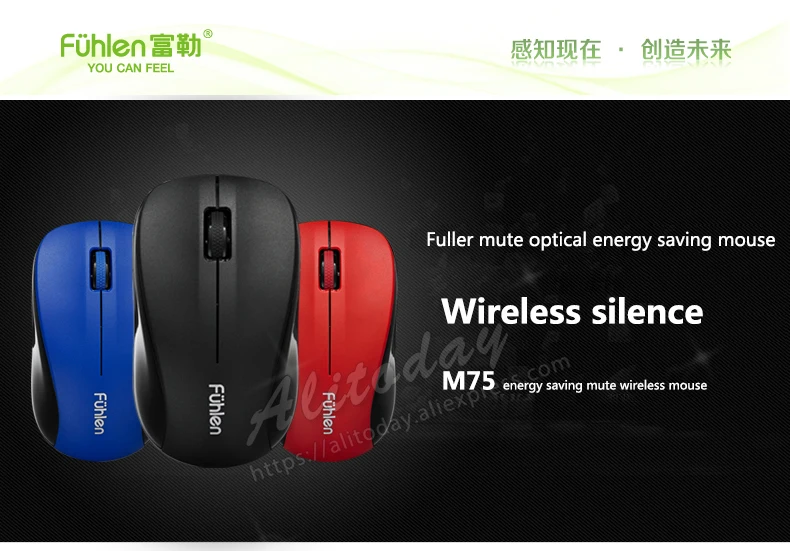 Fuhlen M75 wireless mouse Office Games power saving mouse PC laptop USB ...