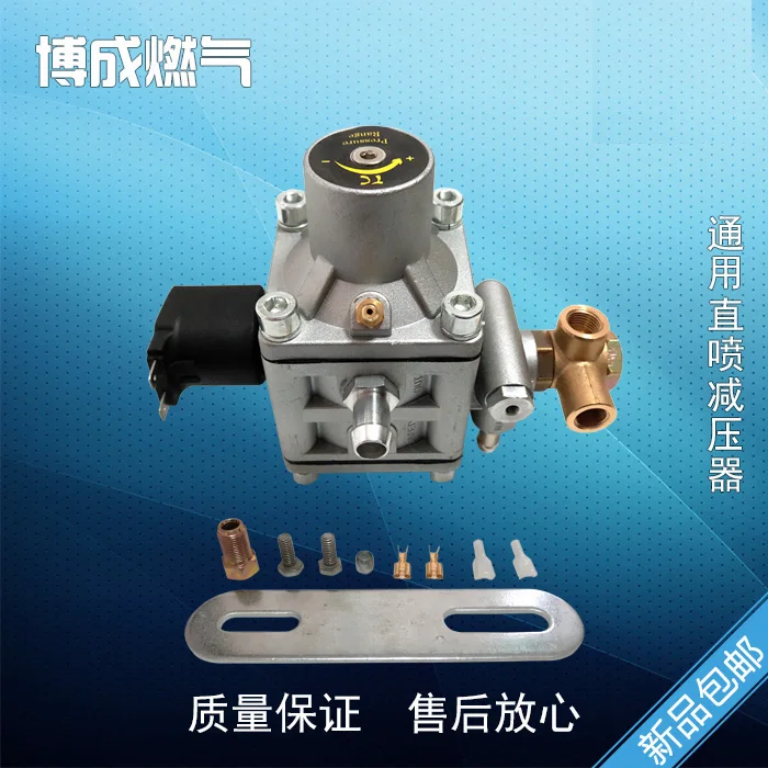LPG CNG kits for Cng pressure reducer CNG multi-point direct injection ...