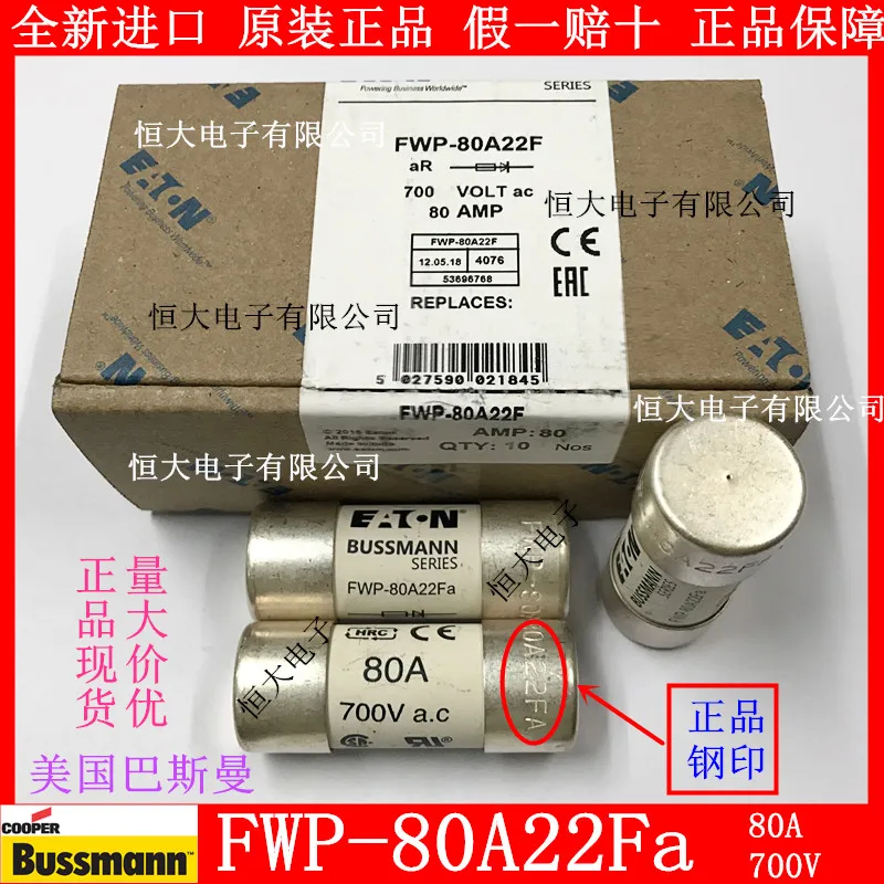 FWP-100A22Fa 700 V FWP-100A22F 22X58 мм FWP-80A22Fa FWP-63A22Fa FWP ...