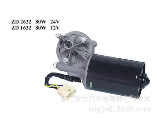150W12V two speed permanent magnet DC motor ZD 1733|magnet motor sale ...