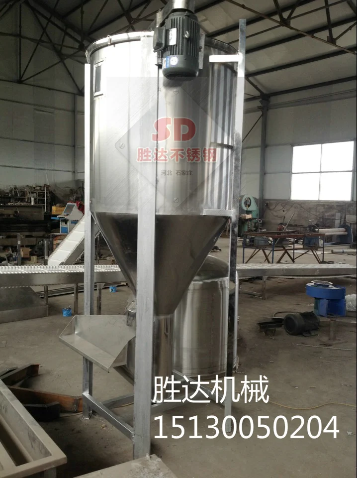 Ram 500kg Special Stainless Steel Vertical Mixer For 1 Ton 10 Tons Of ...