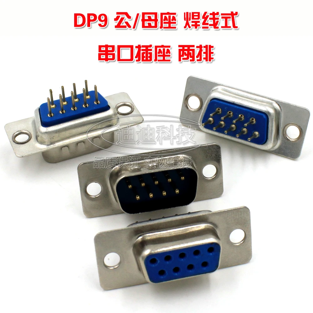 Free shipping 10pair DP9 straight soldering plate male and female ...