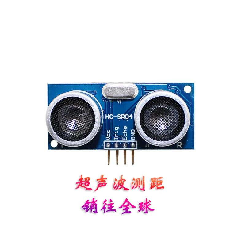 hc sr04 sr04 ultrasonic module Ultrasonic Ranging Module ultrasonic ...