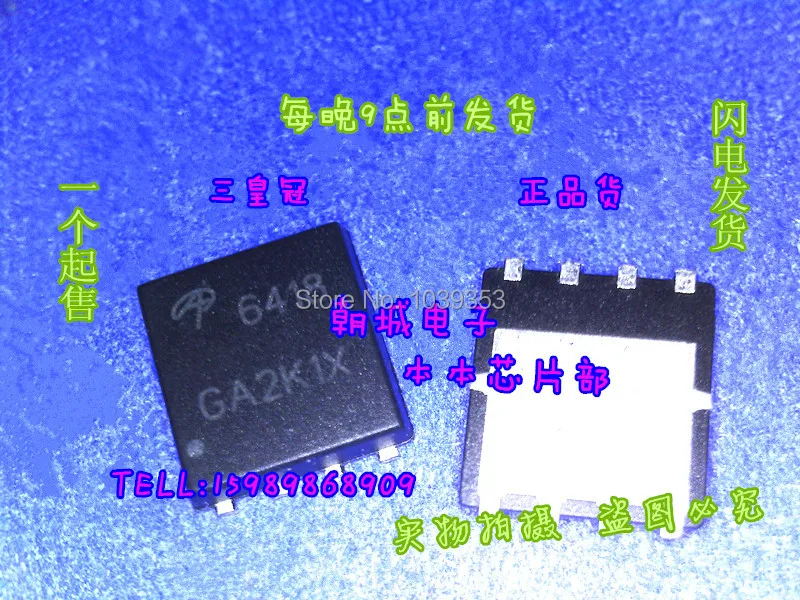 Aon6418 AO6418 6418 MOSFET ( Metal Oxide Semiconductor campo efeito ...