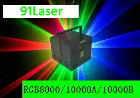 10W RGB laser show system|system| - AliExpress