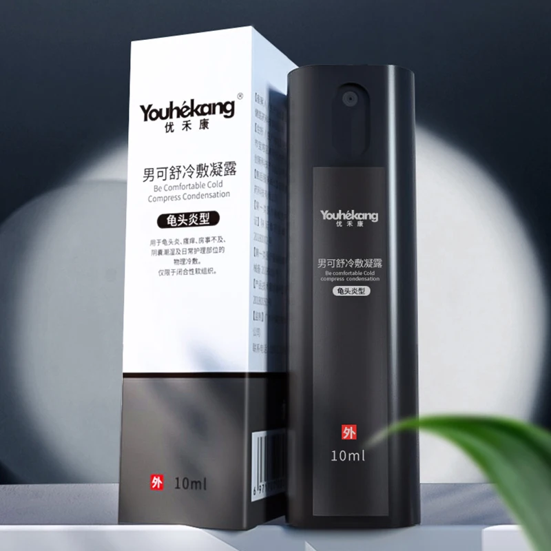 Youhekang Ointment for Balanitis Candida Itchy Skin Treatment Male ...