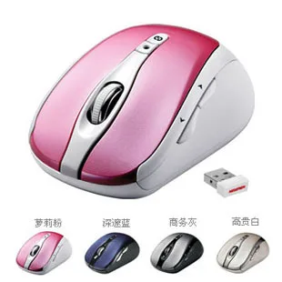Free Leopard 120 MS 173 2.4G Wireless Optical Mouse Wireless Mouse ...