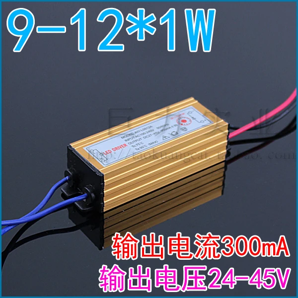 free shipping 9 12 * 1W LED drive power LED constant current drive ...