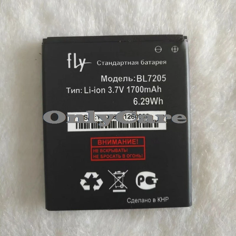Fly BL7205 1700mAh Mobile Replacement Li ion Polymer Battery Bateria ...