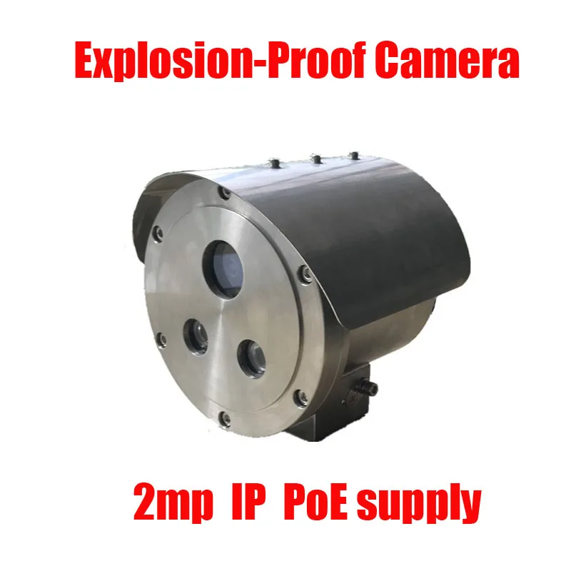 IP68-1080P-2MP-POE-IP-Camera-Explosion-proof-cctv-camera.jpg