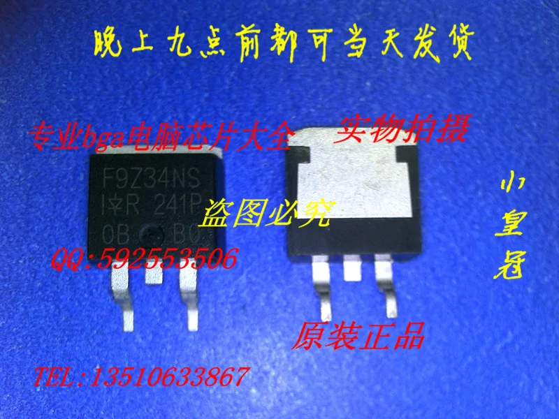 IRF9Z34NS F9Z34NS F9234NS|IRF9Z34NS F9Z34NS F9234NS | - AliExpress
