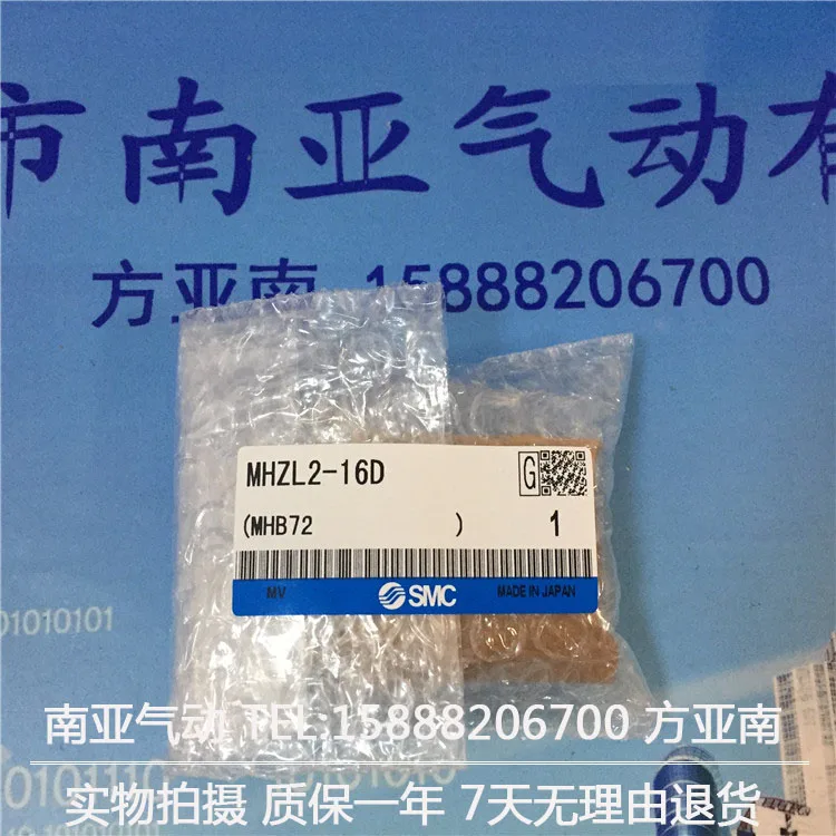 MHZL2-10D MHZL2-16D MHZL2-25D SMC finger cylinder air cylinder ...