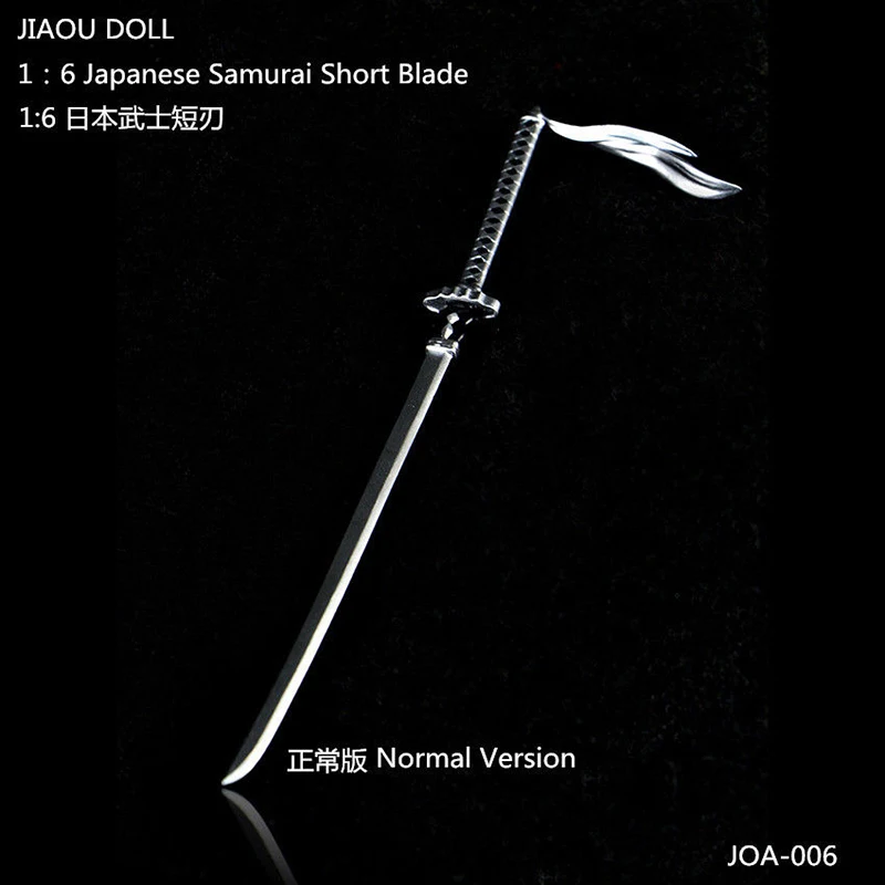 1/6 Japanese Samurai Katana Short Blade Normal Devil Ver. long Samurai ...
