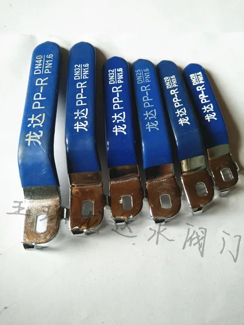Ball valve handle switch handle grip switch valve wrench 90 degrees 4 ...