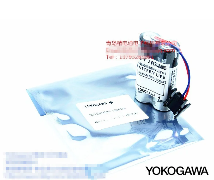 YOKOGAWA DCS system DCS battery S9185FA battery with plug original spot ...