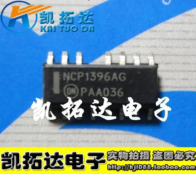 NCP1396AG NCP1396|ncp1396| - AliExpress