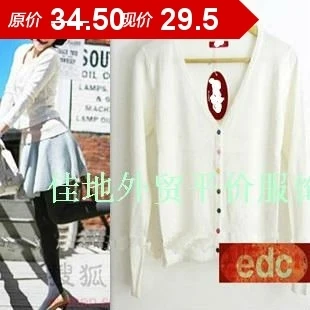 Colorful edc sweater cardigan V neck all match women's slim sweater ...