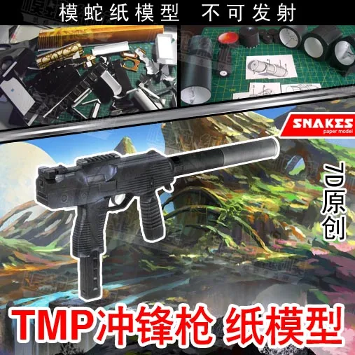 3D Paper Model TMP Assault Rifle Gun 1: 1 Scale DIY Handmade Paper ...