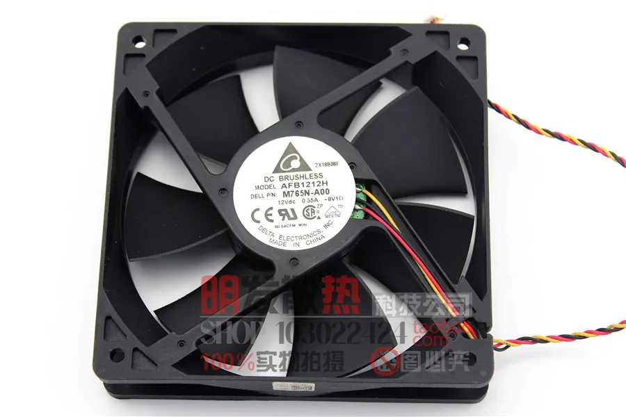 12CM 12025 double ball fan 12V0.35A computer power supply chassis fan ...