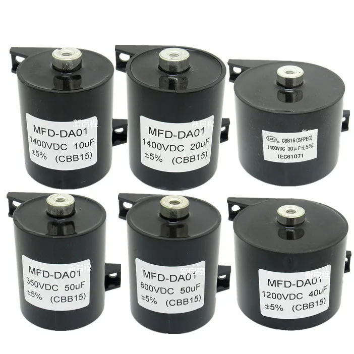 Capacitor módulo MFD DA01 16 500vac 4uf 5uf 6uf cbb15 1400vdc 10uf 20uf ...