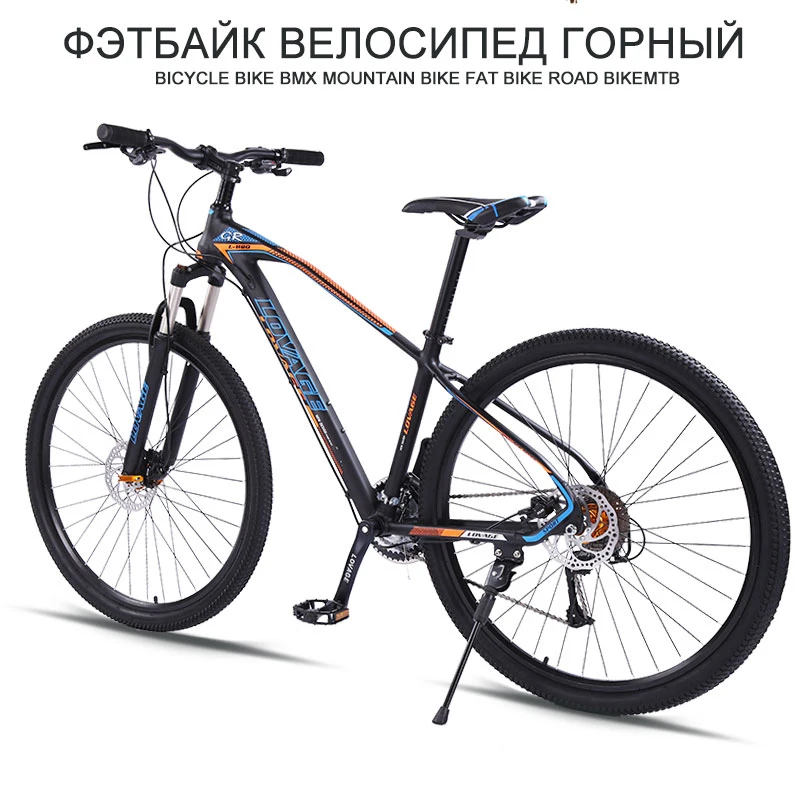wolf's fang mountain bike bicycle 29inches 27speed Aluminum alloy frame road bike Spring Fork ...