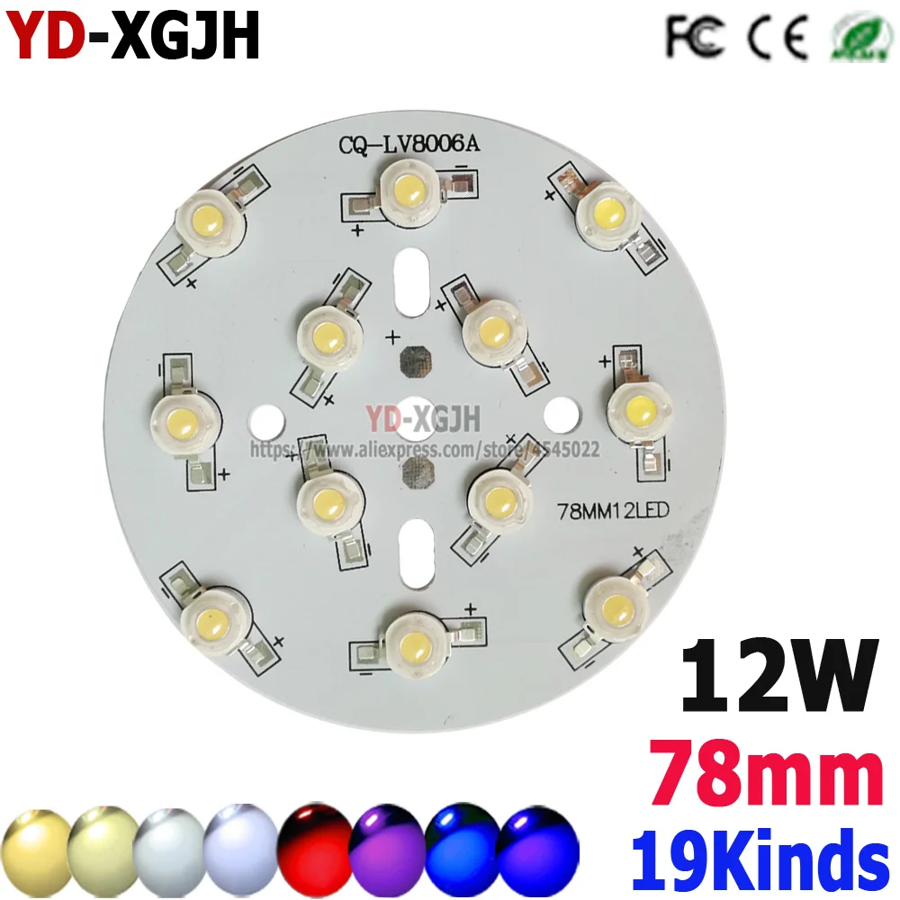 10pcs12W-78MM-LED-PCB-aluminum-plate-with-lamp-beads-for-1W-3W-5W-LED ...