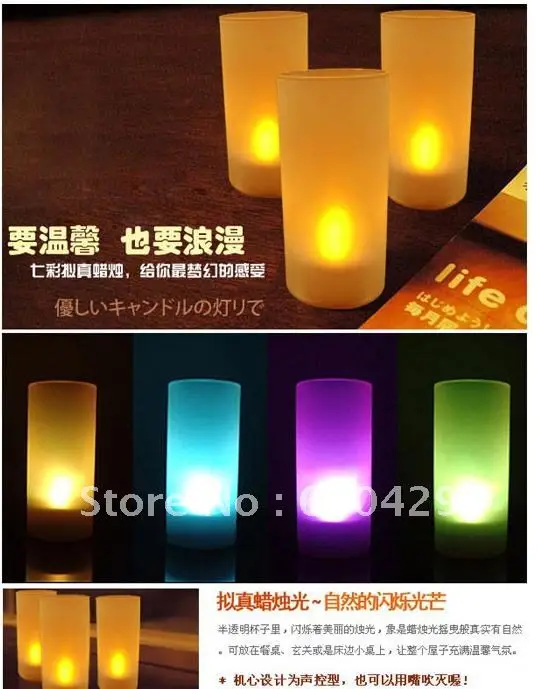 LED Magic 7 Color Changing Candle Light Flicker Light Voice Control of ...