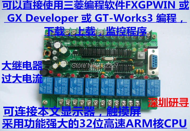 Ipc Plc Programmable Controller Board Microcontroller Control Board ...