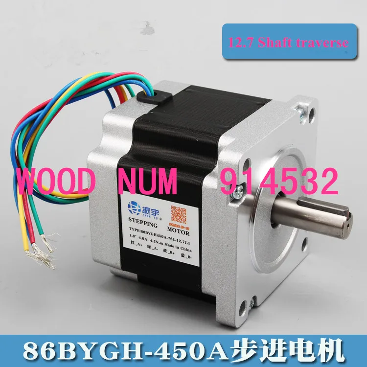 86HBYGH 450A stepper motor 4.5N.m stepper motor 12.7 Shaft traverse ...