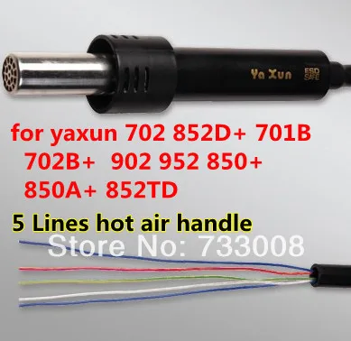 5-lines-Hot-Air-Gun-Handle-for-YAXUN-Rework-Soldering-Station-702-701B ...