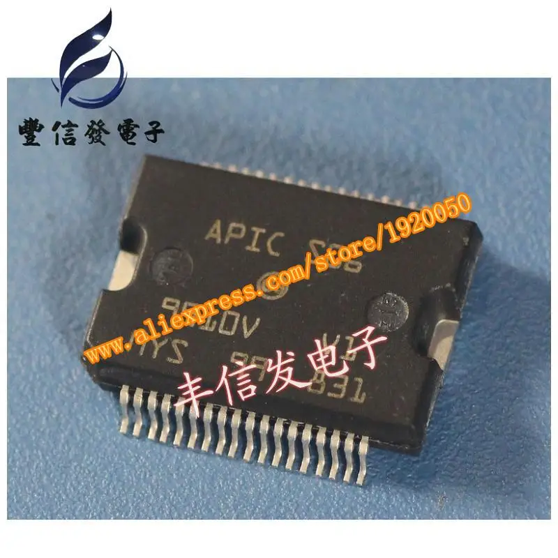 IC S06 car computer board chip professional automotive IC-in Integrated ...